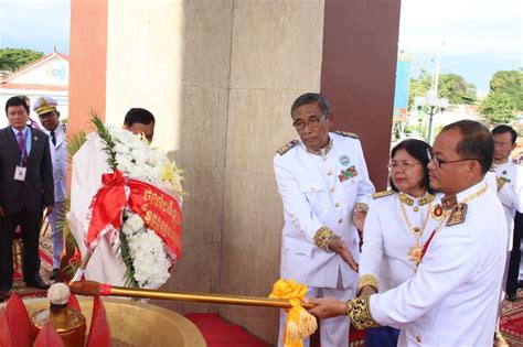 Msjtv News រដ្ឋបាលខេត្តកំពង់ឆ្នាំង ប្រារព្ធទិវាបុណ្យឯករាជ្យជាតិ ៩ វិច្ឆិកា ខួបលើកទី៧០