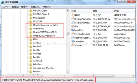 彻底的卸载干净oracle 11goracle11g怎么卸载干净 Csdn博客