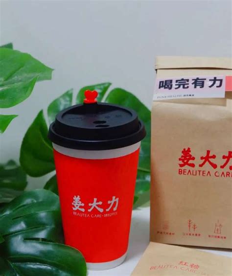 赫赫带你吃喝玩乐 的想法 姜大力女生的超爱姨妈热饮真的好喝太 知乎
