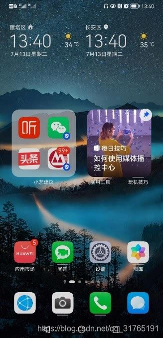 鸿蒙os原子化服务卡片原理和架构分析原子化服务 服务卡片 Csdn博客 鸿蒙os原子化服务卡片原理和架构分析原子化服务 服务卡片 Csdn博客