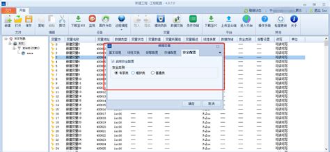 企业管理