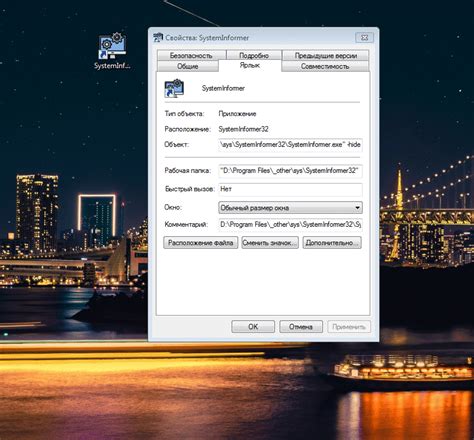 Hide On Win Doesn T Work Issue Winsiderss Systeminformer Github