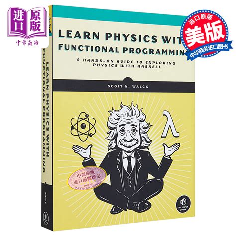 用函数式编程学习物理 haskell实践指南 learn physics with functional programming英文原版 scott walck【中商原版】 虎窝淘