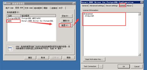 Postgresql Odbc驱动，用sqlserver添加dblink跨库访问postgresql数据库 Csdn博客