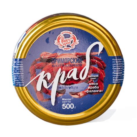 Мясо краба купить за 2 300 ₽ «Икорный дом «Горкунов