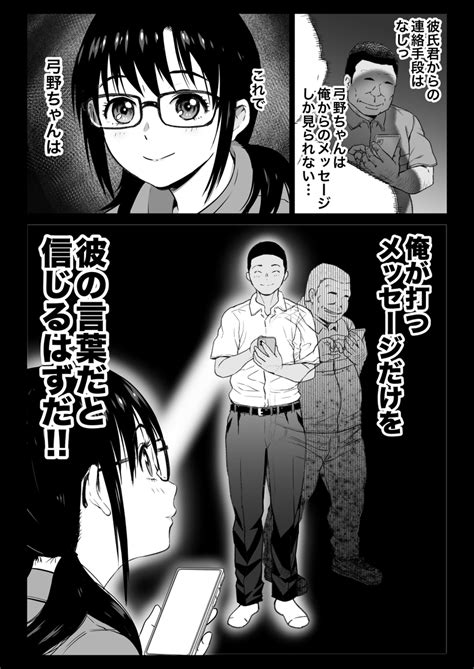 配信情報】彼氏持ち清純jkの一途な想いにつけこんでntrエロ指導─ ️ いよいよ明日、83の0時よりfanzaにて」カマキリファーム🔞83