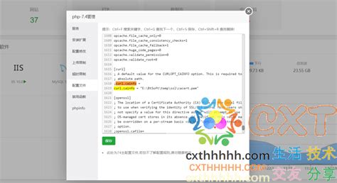 Windows环境 Php程序报错 Curlepeerfailedverification 60的解决方案curl Error 60