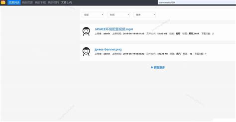 基于javaweb的线上网络文件管理系统javaspringbootvuessmmysqljavaweb文件管理系统 Csdn博客