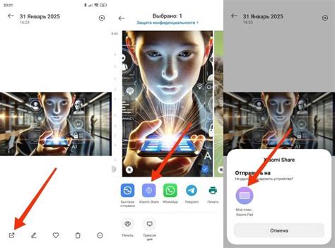 Как перенести данные с Xiaomi на Xiaomi