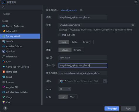 Langchain4j整合springbootlangchain4j对应springboot版本 Csdn博客