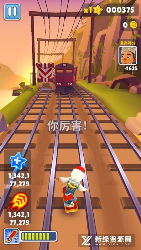 地铁跑酷国际服可调节速度手机端下载 Subway Surf地铁跑酷国际服自带变速器2025最新版v3440安卓版 新绿资源网