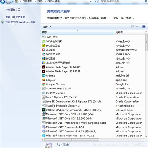 安装sql2008时点击setup后一闪而过win10安装sql2008一闪而过 Csdn博客