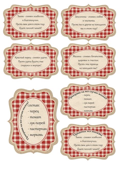 Этикетка Для Банки С Деньгами В Подарок Шаблон Лучшая Фото Подборка