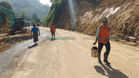 බදුල්ල කොළඹ පාර සතියකට පසු විවෘත වෙයි Lankadeepa Online