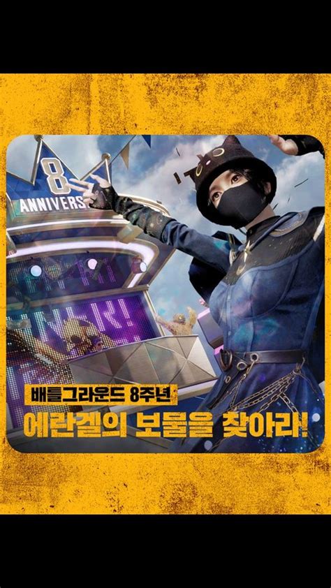 Pubg Korea 배틀그라운드 34 1 라이브 서버가 오픈되었습니다 아케이드 신규 모드 1 대 1 아레나에서 진정한 강자를 가릴 준비가 되셨나요 건플레이