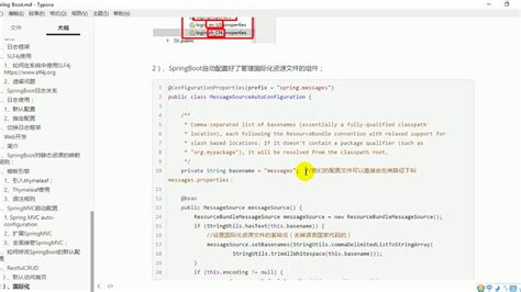 尚硅谷 SpringBoot web开发 实验 国际化 YouTube