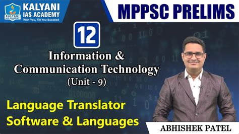 Lec 12 Language Translator Software And Languages Unit 9 Information Technology Mppsc