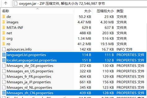 Oxygen Xml Editor V21 中文 简体 设置oxygen Xml Editor 使用手册 Csdn博客