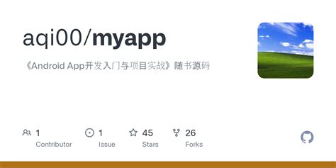 Myapp Ic Launcher Background Xml At Master · Aqi00 Myapp · Github