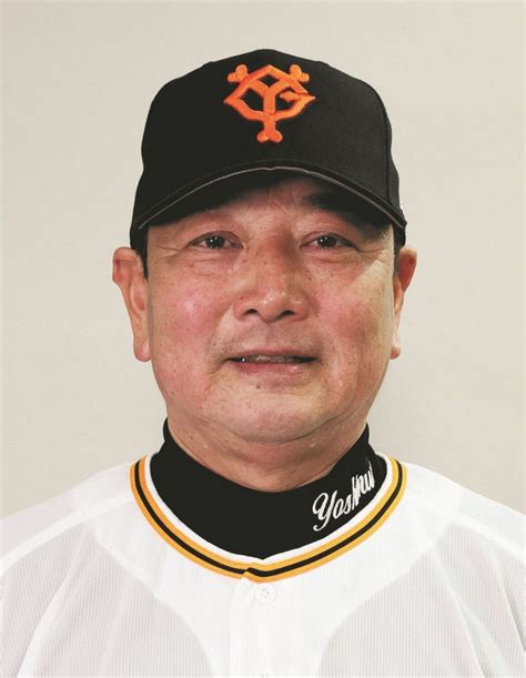 【巨人】宮本和知コーチが球団社長付アドバイザー就任、 吉村さん球団編成副本部長フロント人事発表：中日スポーツ・東京中日スポーツ