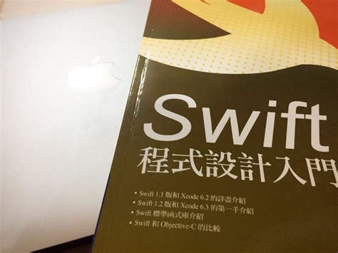 【心得】文組生的ios App程式設計入門課程 回首2016年，我想做過最正確的決定就是去上了彼得潘的文組生的ios By Wang Li Wen Medium