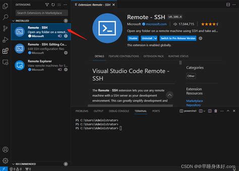 Vscode配置远程ssh连接vscode Ssh配置 Csdn博客
