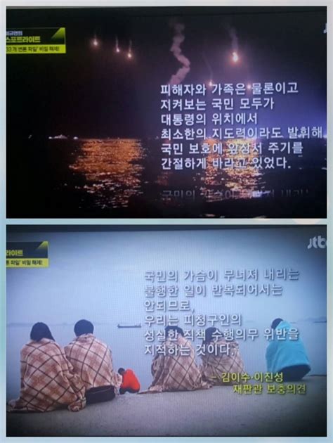 신임 헌법재판소장 김이수 재판관의 인상깊었던 장면 인스티즈instiz 이슈 카테고리