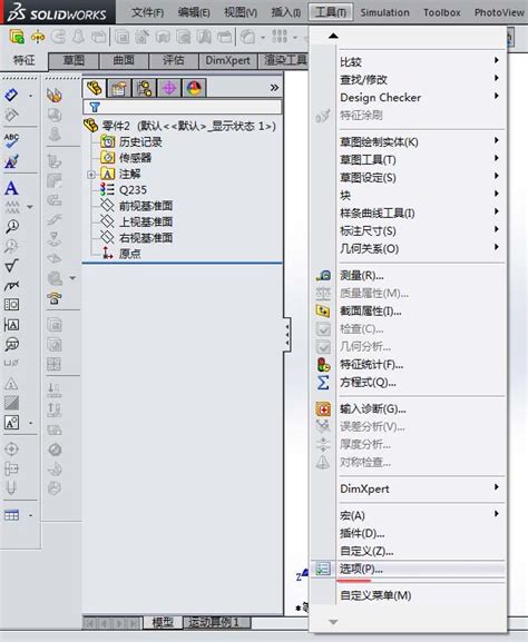solidworks转3dmax再到unity3d的转换模型及单位设置 solidworks转换到u3d csdn博客