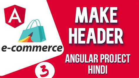 Angular Project In Hindi 3 Header Navbar For E Commerce Project Youtube