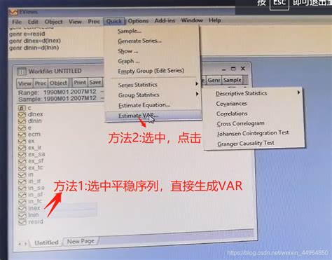 时间序列之格兰杰因果关系检验（4） 格兰杰因果检验结果分析 csdn博客