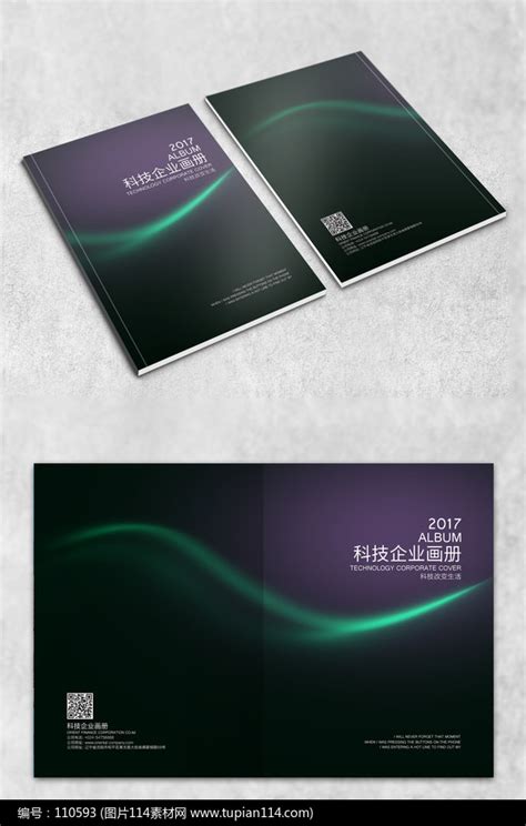 极光绿色弧线封面 图片114