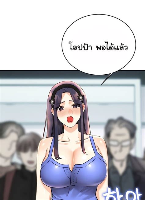อ่านมังงะ Sex Lottery ตอนที่ 27 แปลไทย Manga168