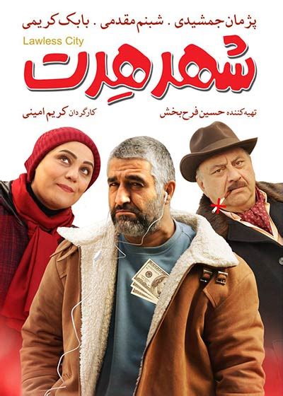فیلم جن‌گیر نمایش نقد رزرو و خرید بلیط سینما سینماتیکت