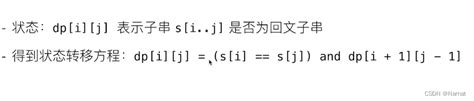 最长回文子串 力扣 动态规划 Java回文子串 Java Csdn博客