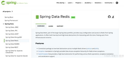 Redis系列四spring Data Redis 操作 Redisspringdataredis Csdn博客