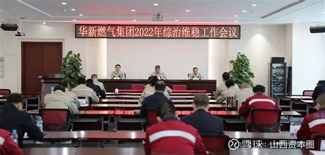 马步才、凌人枫“对调”，分别“履新”华新燃气、山西焦煤集团 作者：山西资本圈 近日，山西两大省属国企再现重要人事调整。 山西资本圈注意到，华新