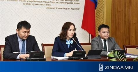 Ц Мөнхцэцэг УИХ анх удаа хүний эрх жендэрийн асуудлаар өөрийн үнэлгээ хийнэ