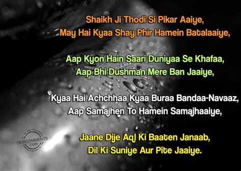 Sudarshan Faakir Shayari Hindi Shayari