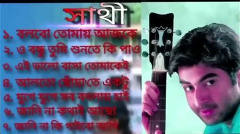 Bolbo Tomai বলবো তোমায় Sathi Jeet Priyanka Trivedi Bengali
