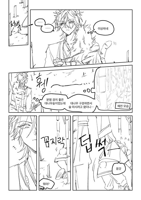 무궁화반말하자니키엉덩이핥짝케이토엉덩이맛집이더라마다라엉덩이도핥짝섹스린네남편니키의아내닉기 Slzldjdejddlnk Twitter