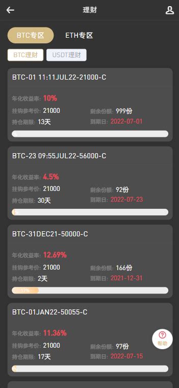 运营级多语言交易所源码 前端vue未编译 锁仓挖矿 新币申购 NFT盲盒 云创源码