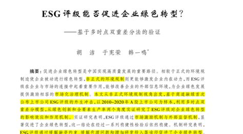 草莓科研服务网——中国专业社科交流平台