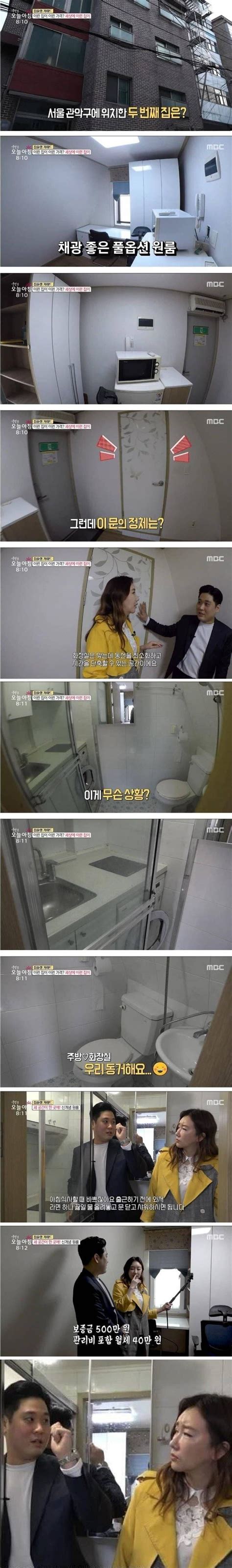 바쁜 현대인의 원룸 포텐 터짐 최신순 에펨코리아