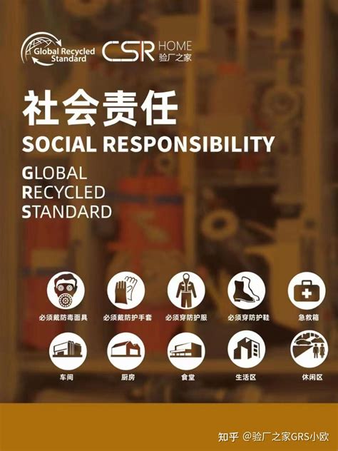 什么是 Esg 报告，企业为何要发布报告，esg 报告通常会有什么内容，主要由企业哪个部门发布，什么样的企业机构会积极发布 Esg 报告 知乎