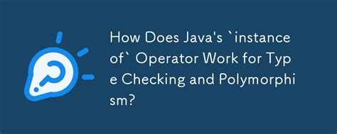 Java 的 `instanceof` 運算子如何進行型別檢查和多態性？ Java教程 Php中文網
