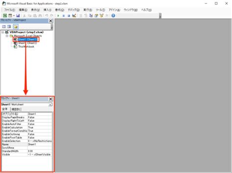 【step2 基礎3】vbeの始め方|【2024年最新メソッド】2step Excel Vba入門 【step2 基礎3】vbeの始め方|【2024年最新メソッド】2step Excel Vba入門