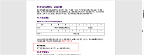 基于c语言从0开始手撸mqtt协议代码连接标准的mqtt服务器，完成数据上传和命令下发响应华为云iot服务器mqtt具体实现 实例c Csdn博客