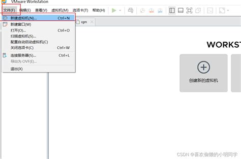 Linux系统与在虚拟机中安装centos7操作系统centos7和linux Csdn博客