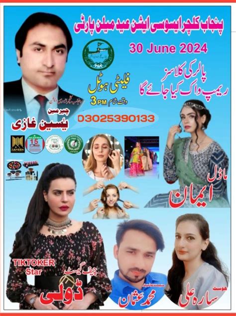 Muhammad Usman On Linkedin Fashion Show In Lahore This Big Opportunity