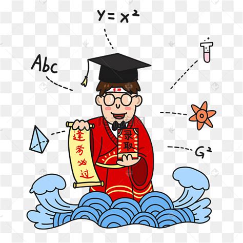 逢考必过人物插画图片 逢考必过人物插画图片素材免费下载 千库网